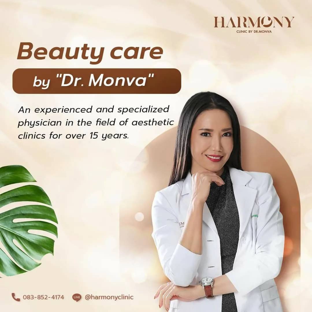 รวมรีวิวจากลูกค้าจริงของ Harmony Clinic 🧡 - Harmony Clinic